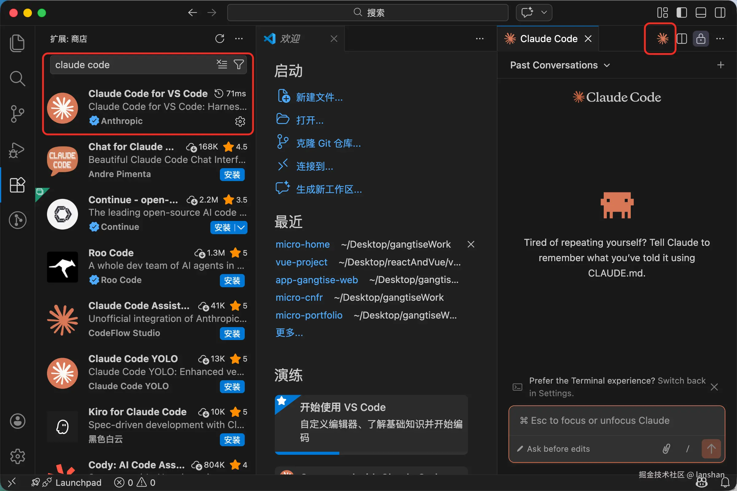 claude code国内免登录使用指南一、安装claude code, 此时命令行输入claude会发现需要登录。 二 - 掘金