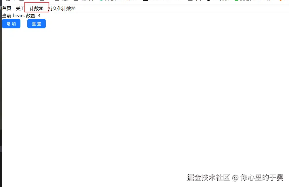 🐻 Zustand 使用指南：从 0 到精通的最快路线React 项目中，如果你觉得 Redux 太“仪式化”、Rec - 掘金